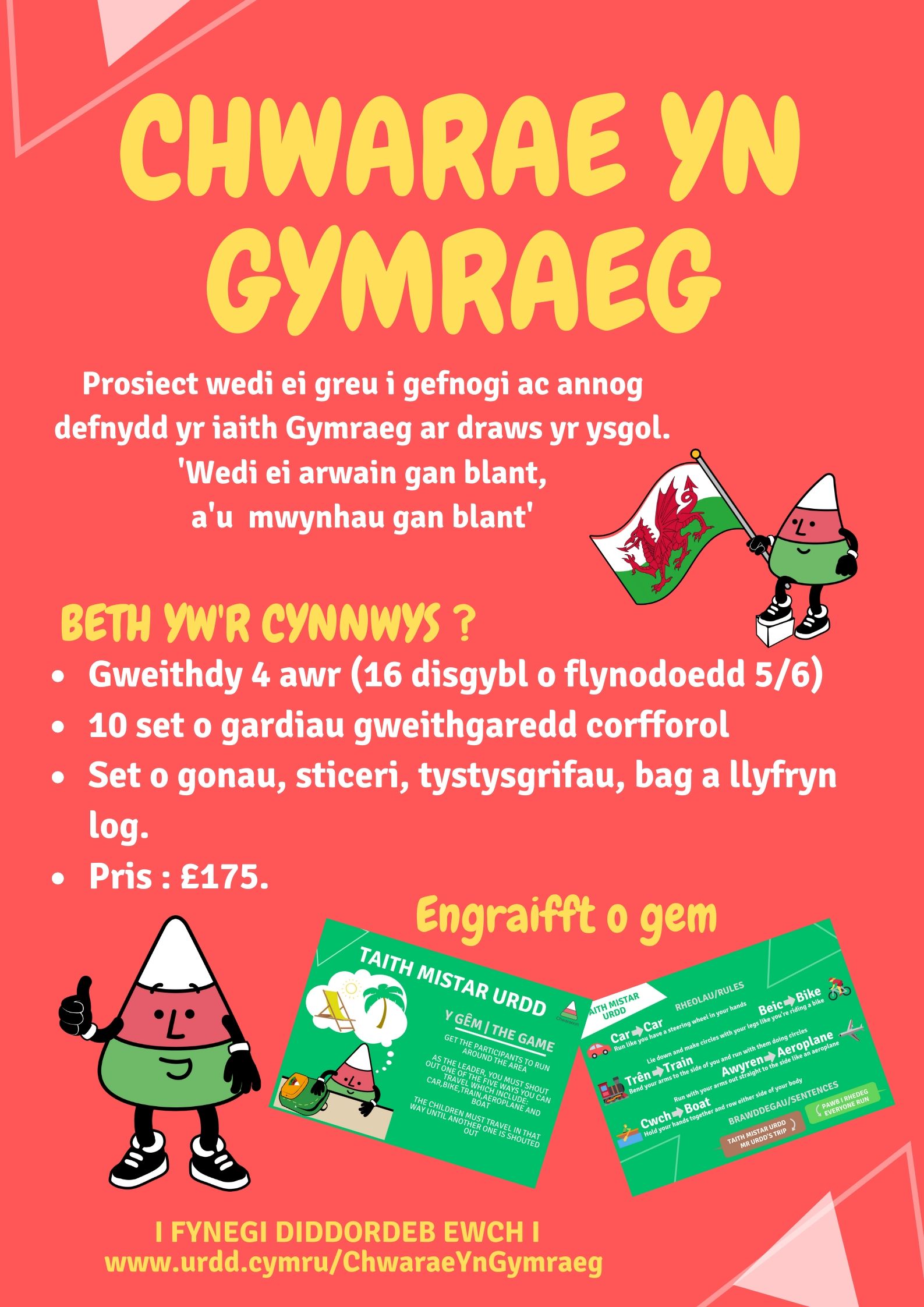 Chwarae yn Gymraeg | Urdd Gobaith Cymru